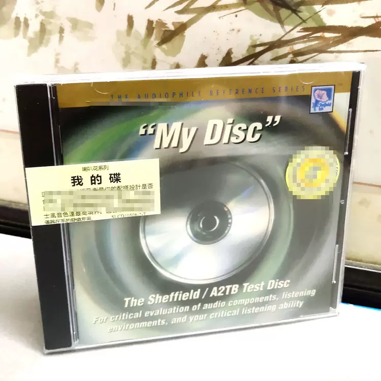 My Disc The Sheffield A2TB Test CD Sheffield Lab: The, 52% OFF
