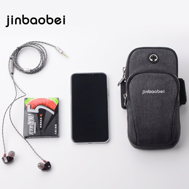 Jinbaobei running arm bag men's sports equipment mobile phone bag arm ...