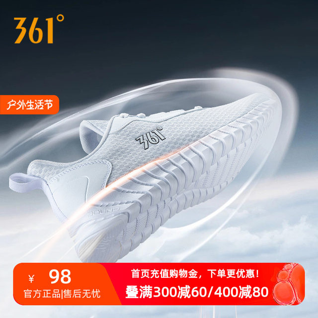 361 Degree Sports Shoes Men's Shoes Running Shoes 2024 New Autumn ...