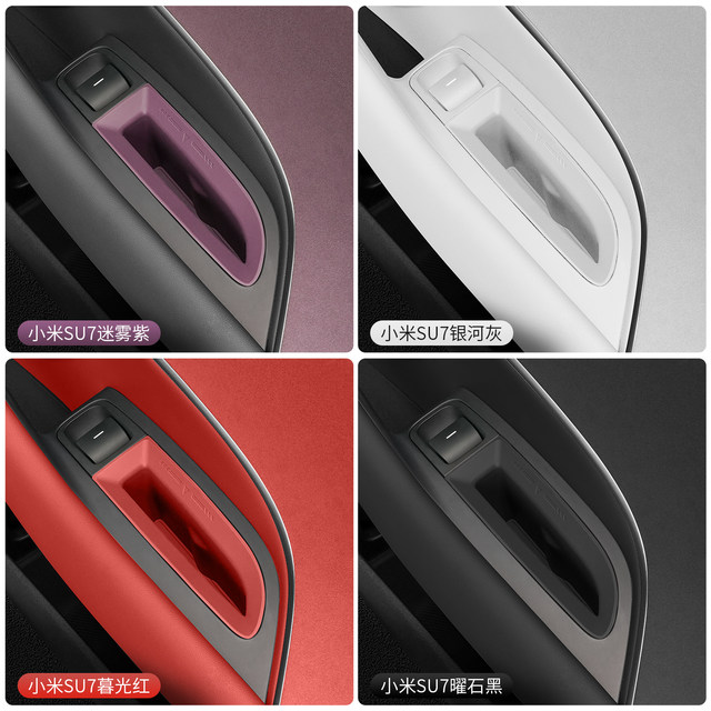 Suitable for Xiaomi SU7 passenger door handle storage box car storage ...