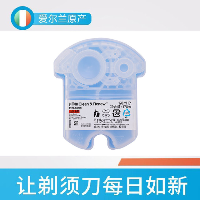 Braun/Braun Electric Shaver Cleaning Fluid Ccr2 Cleaner Cleaning ...