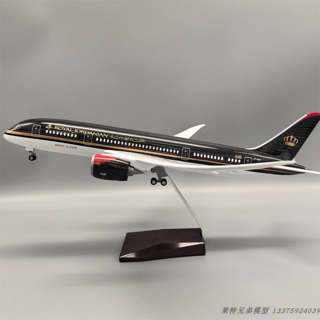 Bring wheels and lights simulation of Jordan Aviation Boeing 787 ...