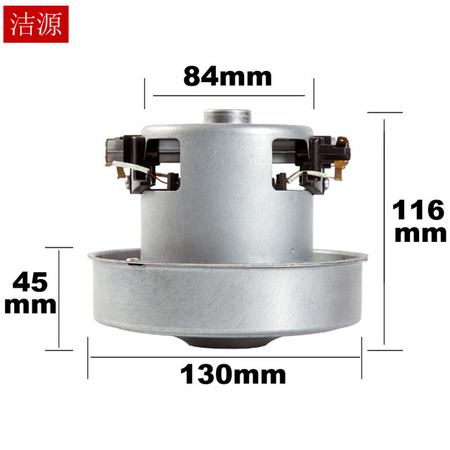 Midea Haier vacuum cleaner QW12T-05F/PD22120/fc8188 Motor Motor Accessories