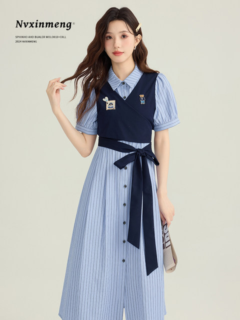 Feminine Cute American College Style Striped Dress 2025 New Women's ...