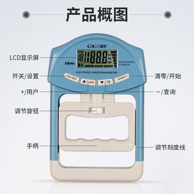 Xiangshan electronic grip strength test special grip meter for men and ...