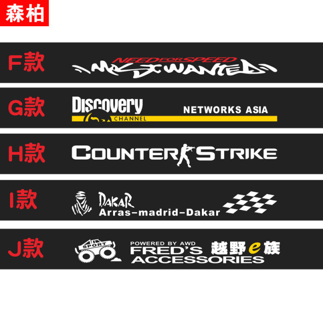 Car front windshield sticker, trendy personalized modified reflective ...