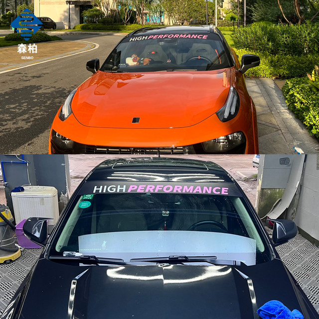 Car front and rear windshield car stickers trendy personalized modified ...