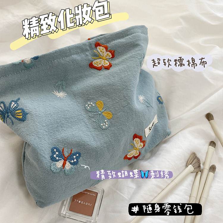 Bolso de Maquillaje Coreano - Almacenamiento Bordado de Mariposas ...