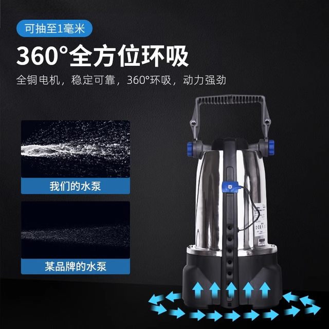 Oase pump household ground automatic pump basement drainage electric ...