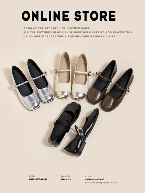 Uncle Six Points genuine leather inner heightening square toe Mary Jane ...