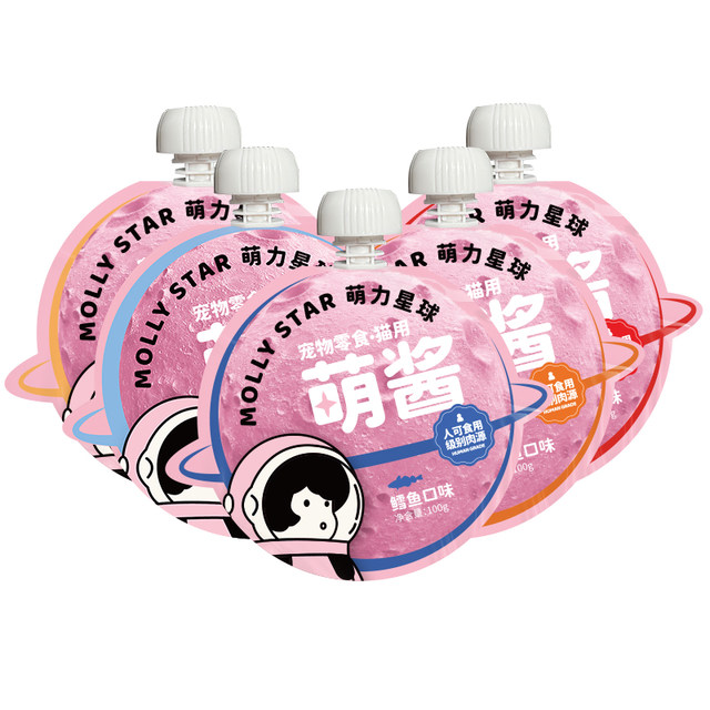 Meng sauce suction mouth sauce bag Guru sauce cat strip kitten cats ...