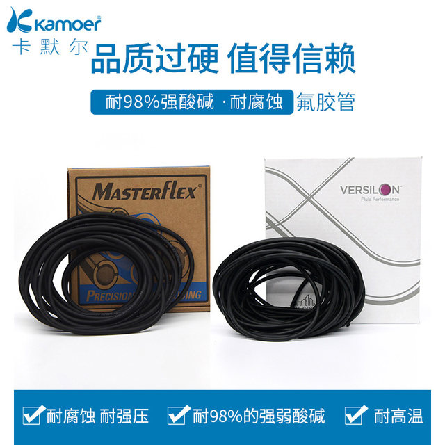Fluoride tube masterflex tube peristaltic pump pump pump pump tube ...
