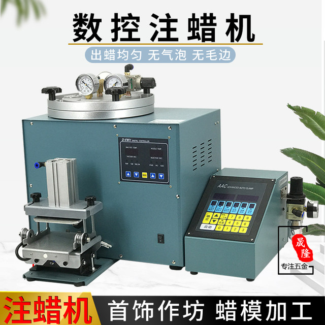 Jewelry fully automatic vacuum wax injection machine digital precision ...