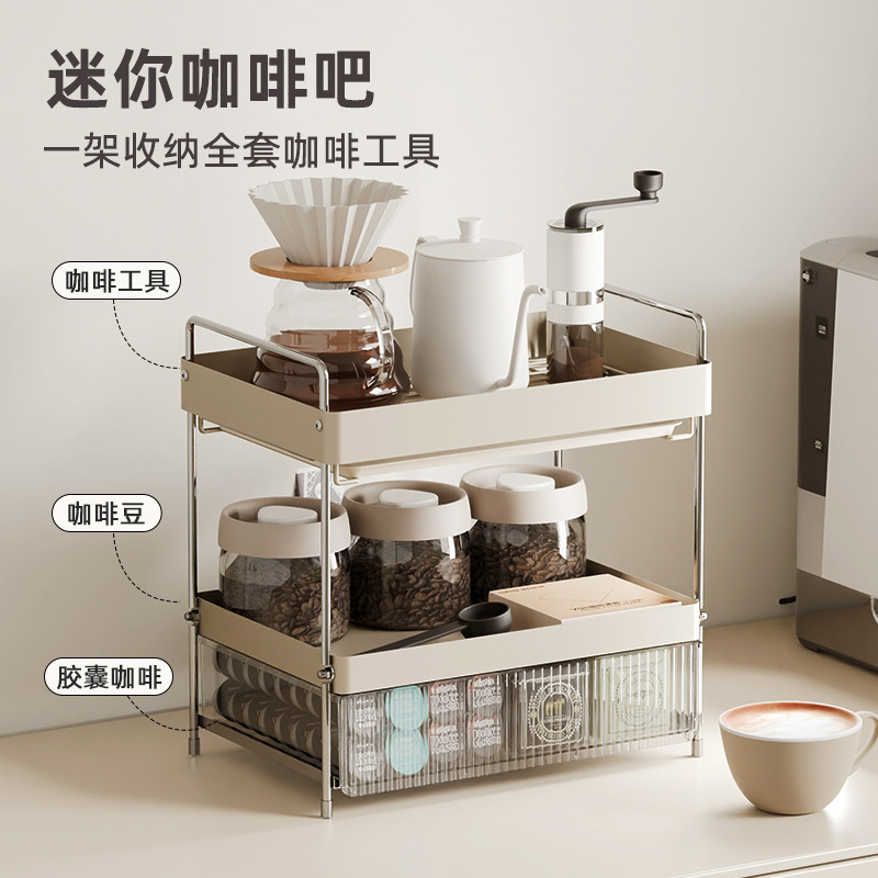 Kawasimaya 2-Tier Cup Holder - Desktop Drink & Mug Organizer