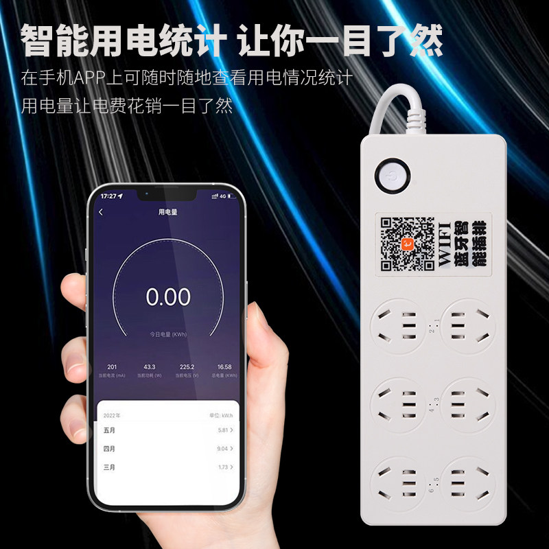 Lanwei Smart Plug mit WLAN-Fernbedienung & Sprachsteuerung