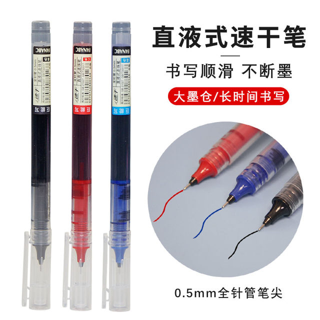 Straight liquid ballpoint pen, ballpoint pen, gel pen for students ...