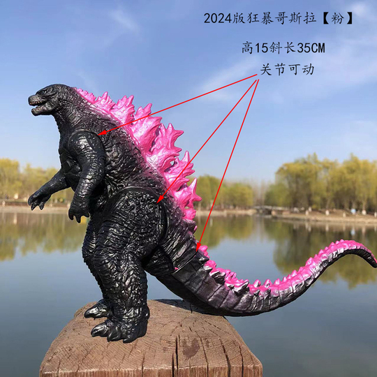 Godzilla 2024 Respiro Atomico Godzilla’s Most POWERFUL Evolution
