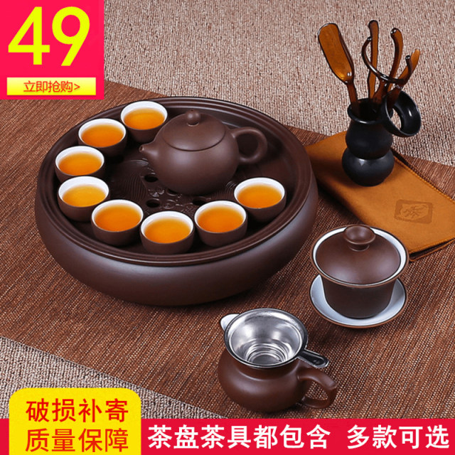 Zisha Kung Fu Tea Set Home Living Room Small Set Simple Chaoshan ...