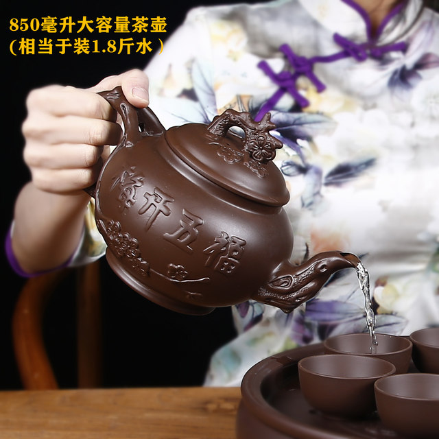 Purple sand tea set, teapot set, large capacity purple sand pot, plum ...