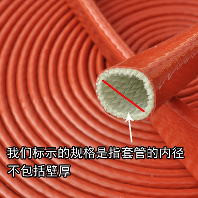 Fire retardant casing silicone rubber insulating tube high temperature ...