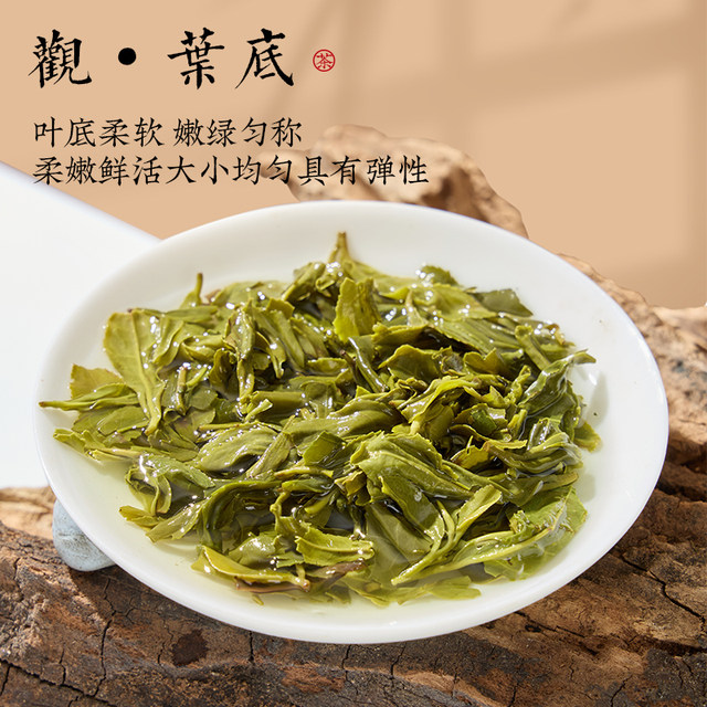 Botang Mountain Tea, Guangdong's Top Ten Famous Teas, Huizhou Boluo ...