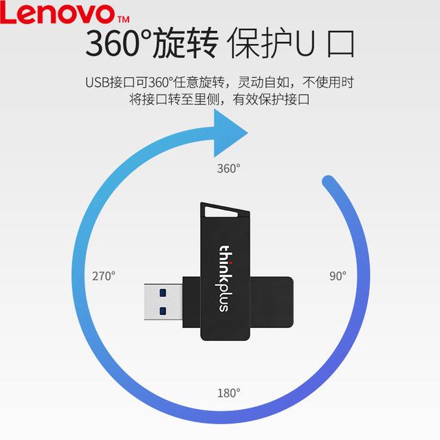 Lenovo thinkplus computer USB flash drive 64G metal high-speed flash ...
