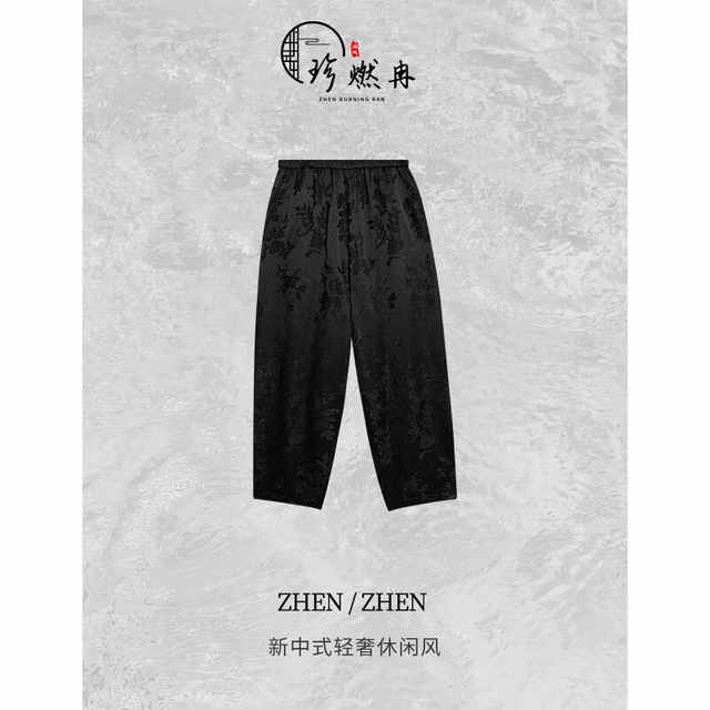 New Chinese style cut flower light luxury straight slim casual pants K ...