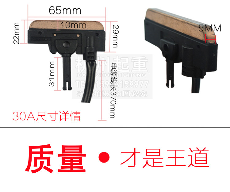 Taiwan Quality Collection Electrical Electric Carbon Brush H304 Carbon Brush 30A/60A/100A Carbon ...