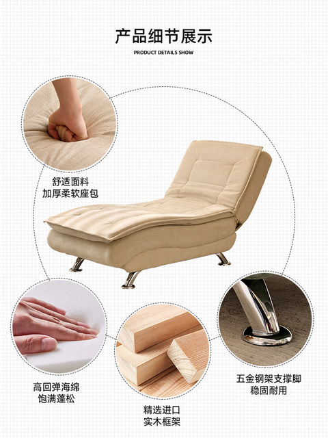 Multifunctional Gui Concubine Loc -Chair Household Small apartment ...