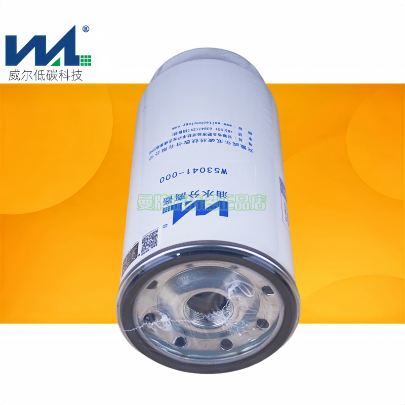 3694652 firewood FS53041NN adapt to Futian Conominos ETX GTL diesel ...