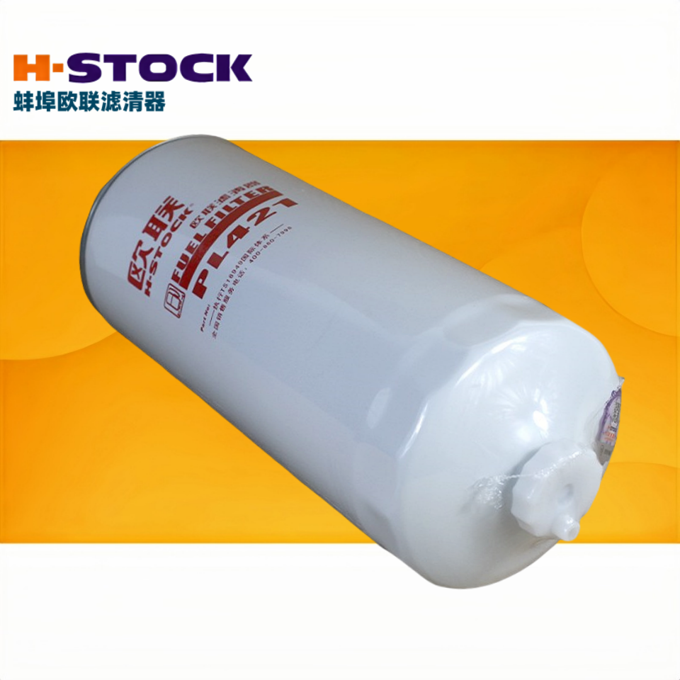 Oulian PL421 heavy truck diesel filter Howo T7H oil-water separator ...