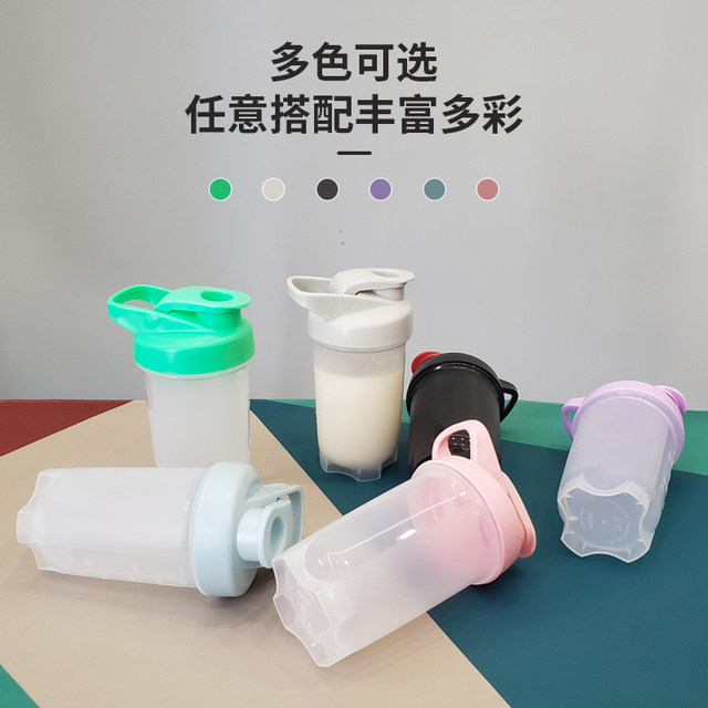 Small capacity shaker cup, portable milkshake cup, cute and handy cup ...