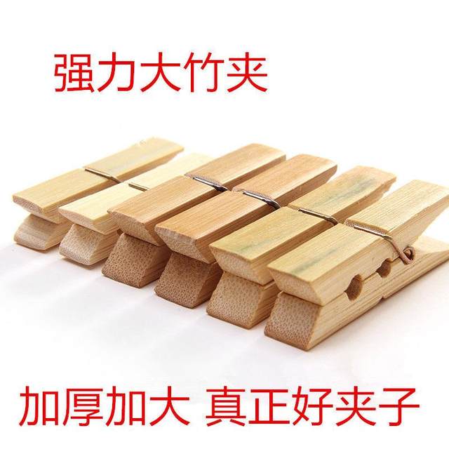 Natural high-quality bamboo wooden clips, windproof clips, large drying ...