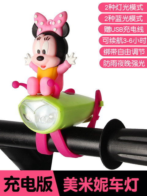 Charging car lights Night running lights Stroller lighting Headlights ...