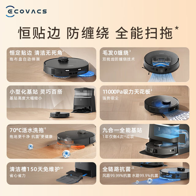 Ecovacs T30 Black Classic Edition Sweeping Robot Sweeping and Mopping ...