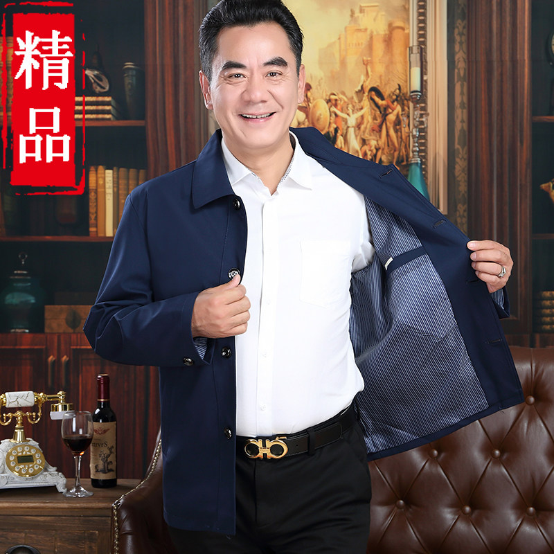 Dad coat spring and autumn middle-aged men's casual jacket 60 middle ...