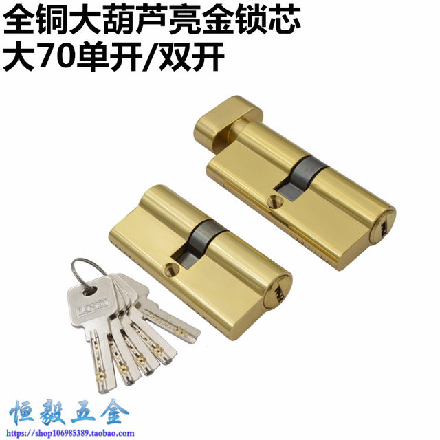 55 large gourd 70 full copper single and double unlocking bile core ...