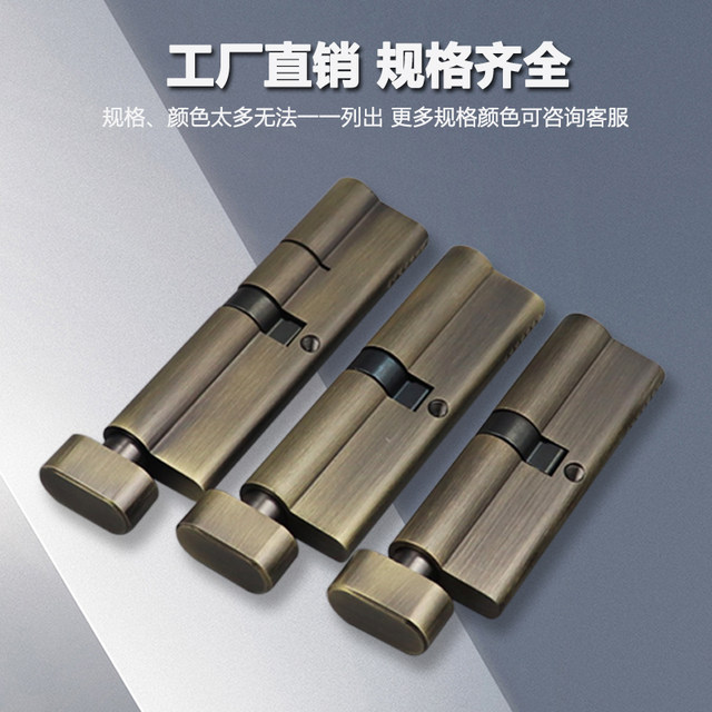 All-Copper Large Gourd Black 80Bk Lock Core Office Split Fire Door 60 ...