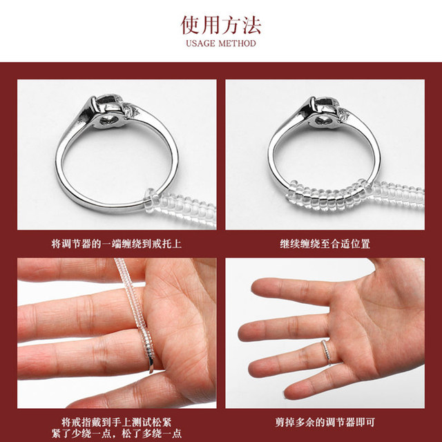 Ring size adjuster Invisible inner diamond ring, it is larger. The ...