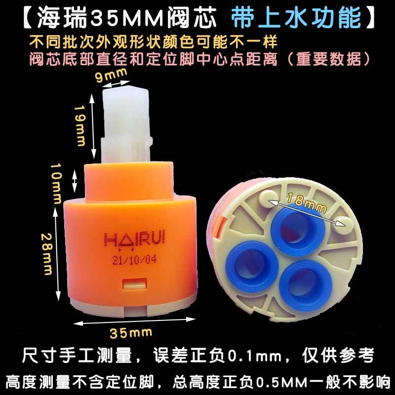 Yunlong Heiß- und Kaltwasserhahn Ventileinsatz - 180 Grad Wasser ...