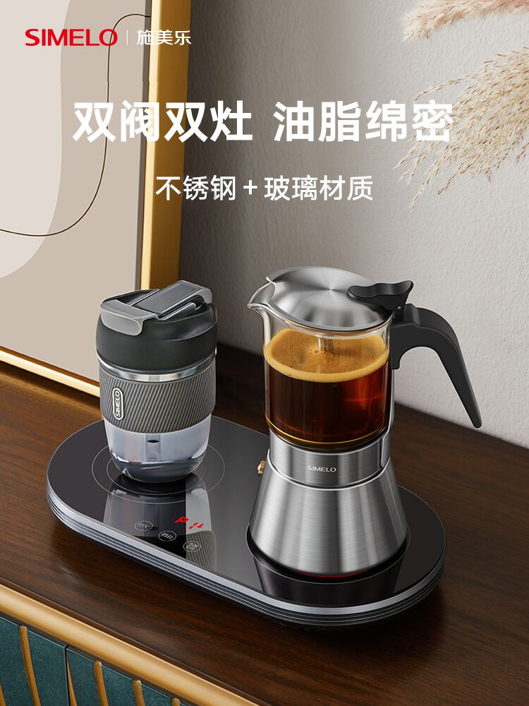 Simelo Stainless Steel Moka Pot - Double Valve Italian Coffee Maker