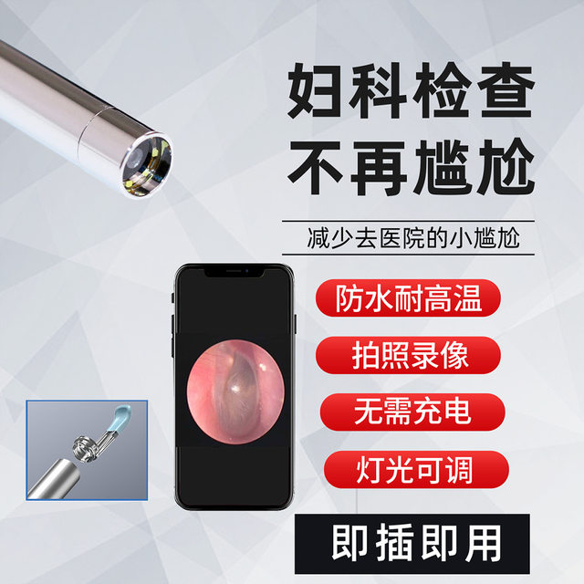 Private detection USB endoscope camera ear canal nasal cavity anus ...