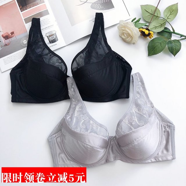 Large size glossy seamless thin section bra full cup underwear women ...