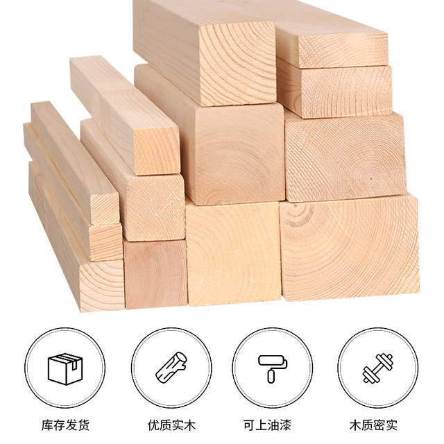 Pine wood square solid wood logs customized handmade DIY wooden boards ...