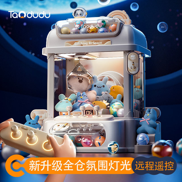 2024 New Claw Machine Large Children's Toy Clip Doll Gacha Machine Home ...