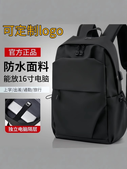 Men's backpack casual large capacity new lightweight business commuting ...