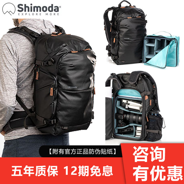 Shimoda photography bag explore v2 outdoor travel camera bag shoulder ...