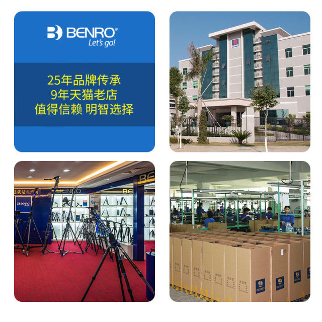 Beno C3770TN C4770TN Carbon Fiber Bird Bird Bird Tripment Daizhong No ...