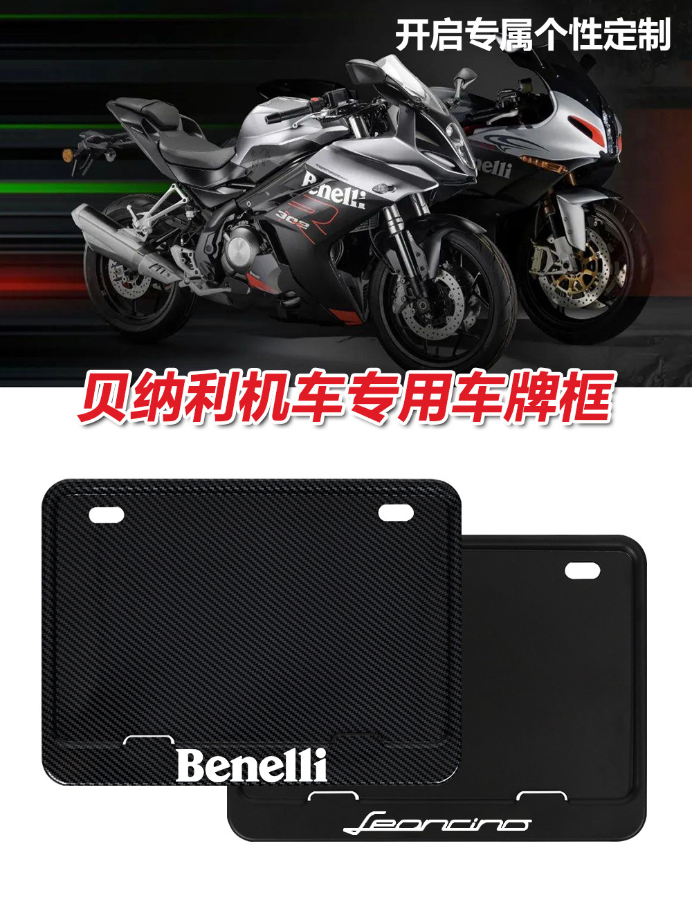 Racer Beast Aluminum Motorcycle License Plate Rack - Benelli 500/800 ...