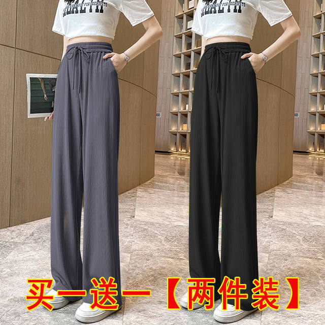 Bingshi wide -leg pants female 2024 summer thin high waist high waist ...